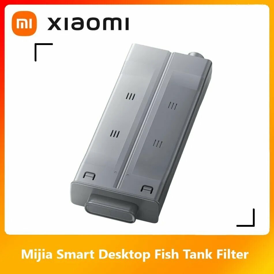 Xiaomi Умный рабочий стол фильтр для аквариума
