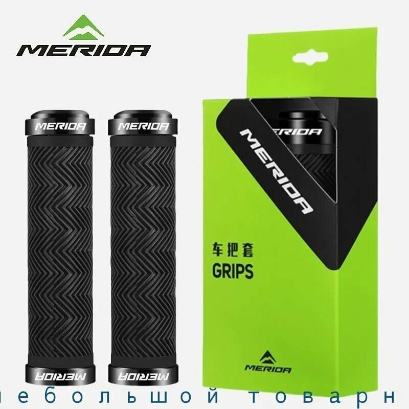 MERIDA Грипсы для велосипеда, велосипедные ручки, 2 штуки, Черный, TPR Резина