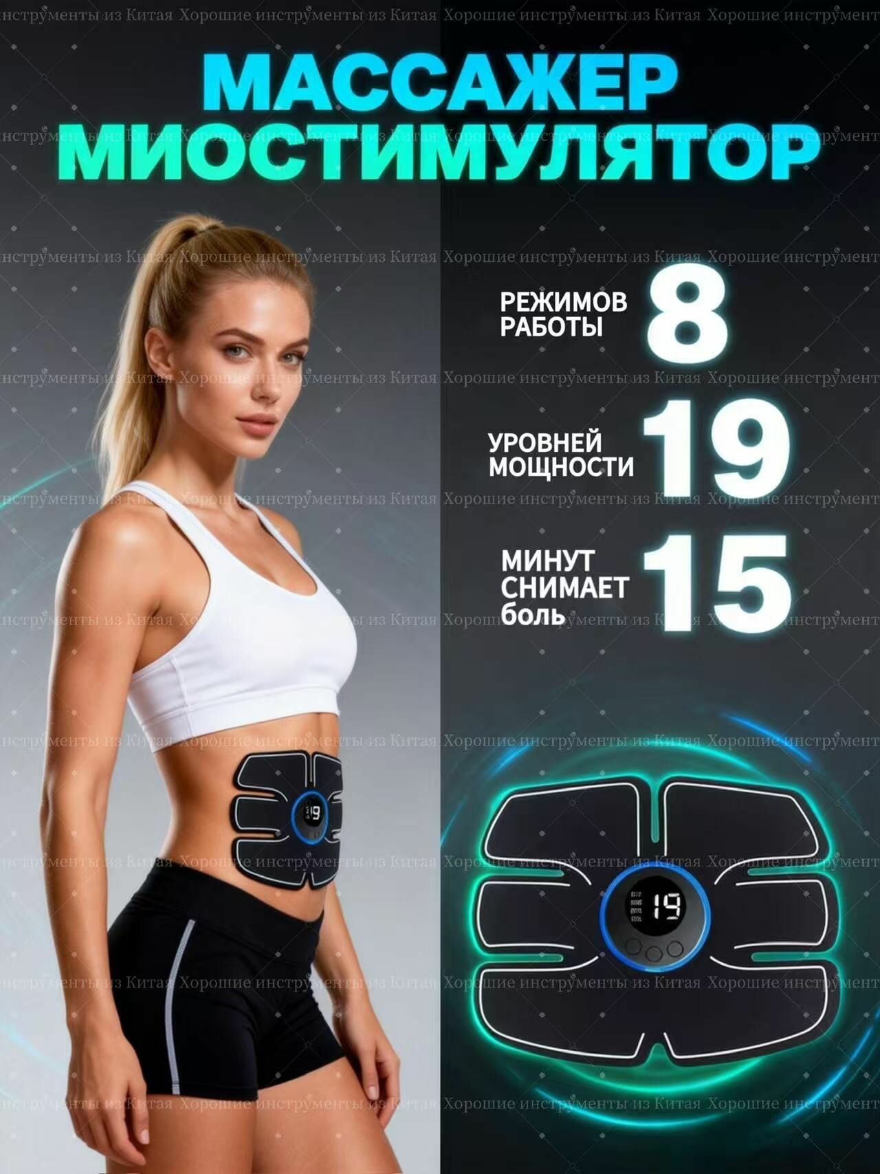 Миостимулятор для пресса, Электрический массажер для тела, для живота, для спины, Тренажер для пресса , мужчин и женщин миостимулятор для живота миостимулятор для спины массажер для пресса электрический тренажер