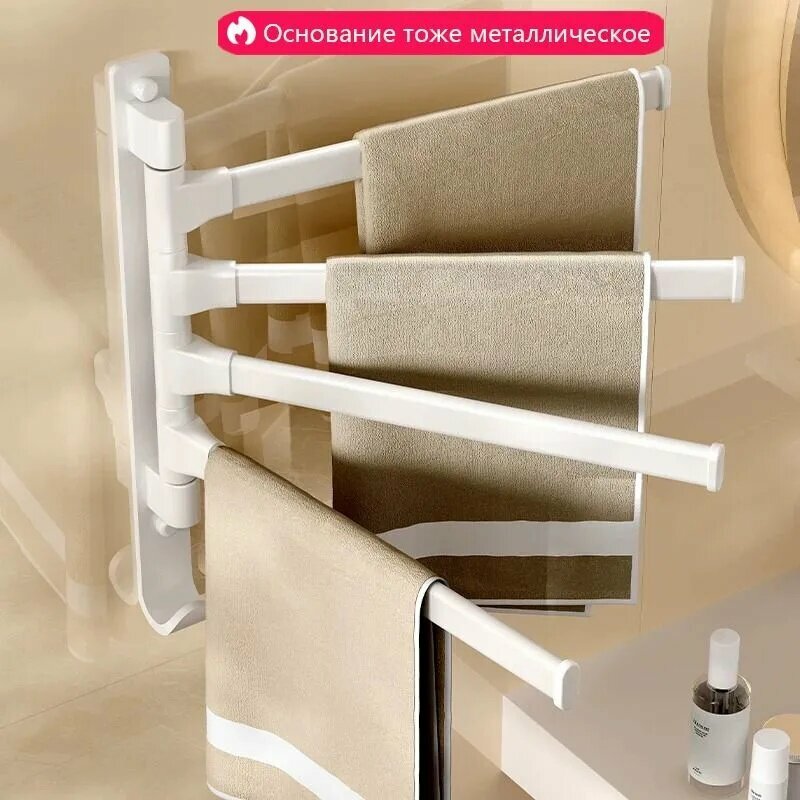 Aimosi Держатель для полотенец 1 шт