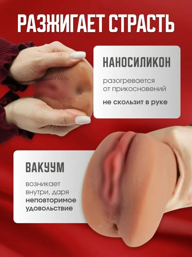 Мастурбатор мужской реалистичный 3 в 1, резиновая вагина, рот, попа590 г