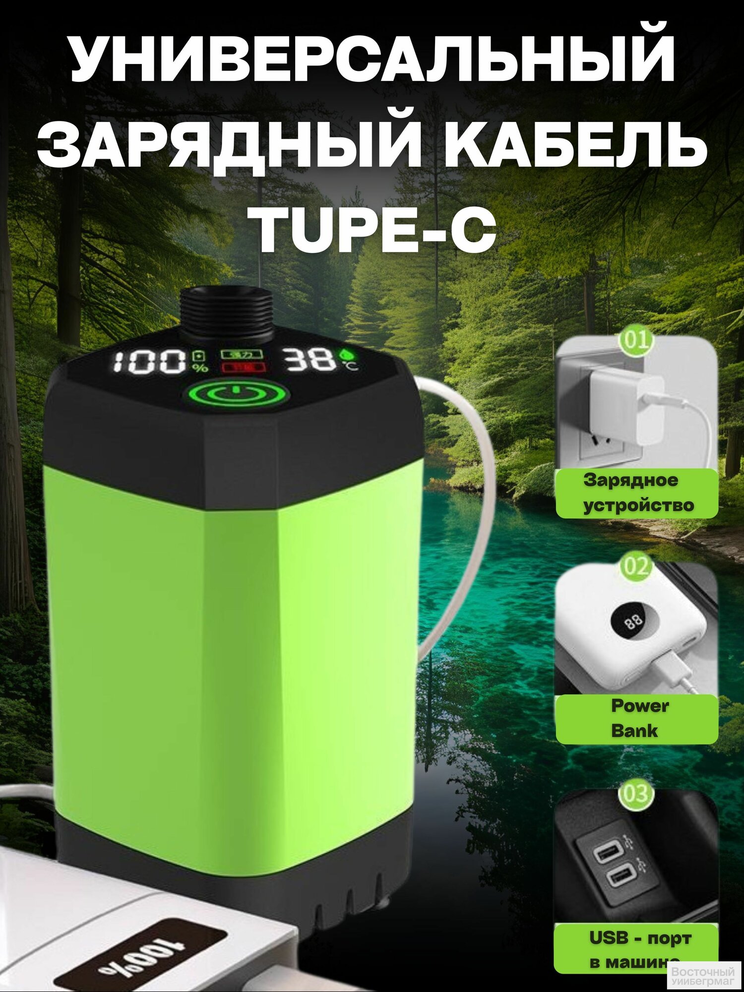Душ походный аккумуляторный летний для дачи HAPSEN