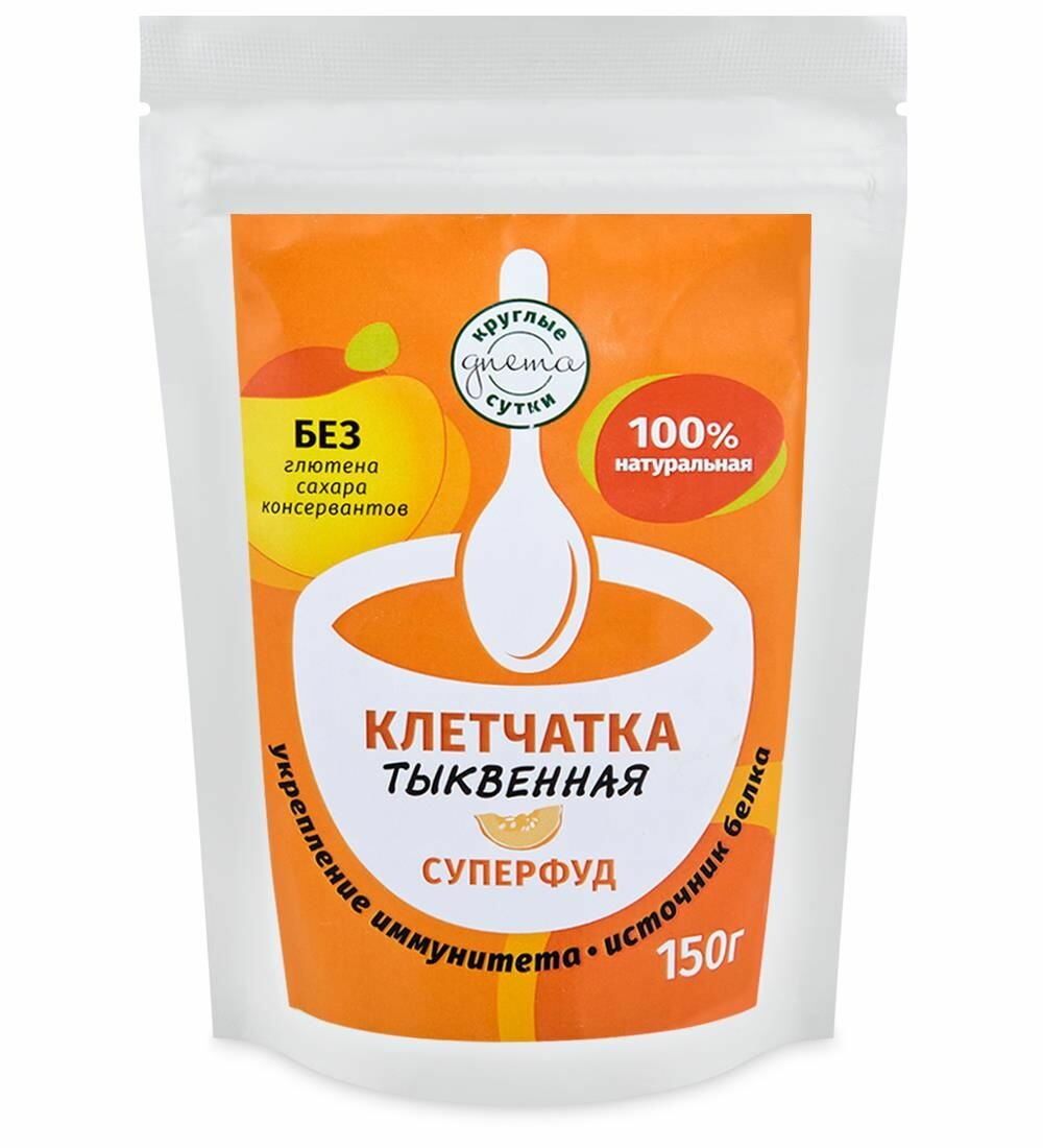 Клетчатка тыквенная 150 гр. A2183326 флексартис, Kлетчатка из семян тыквы 100%