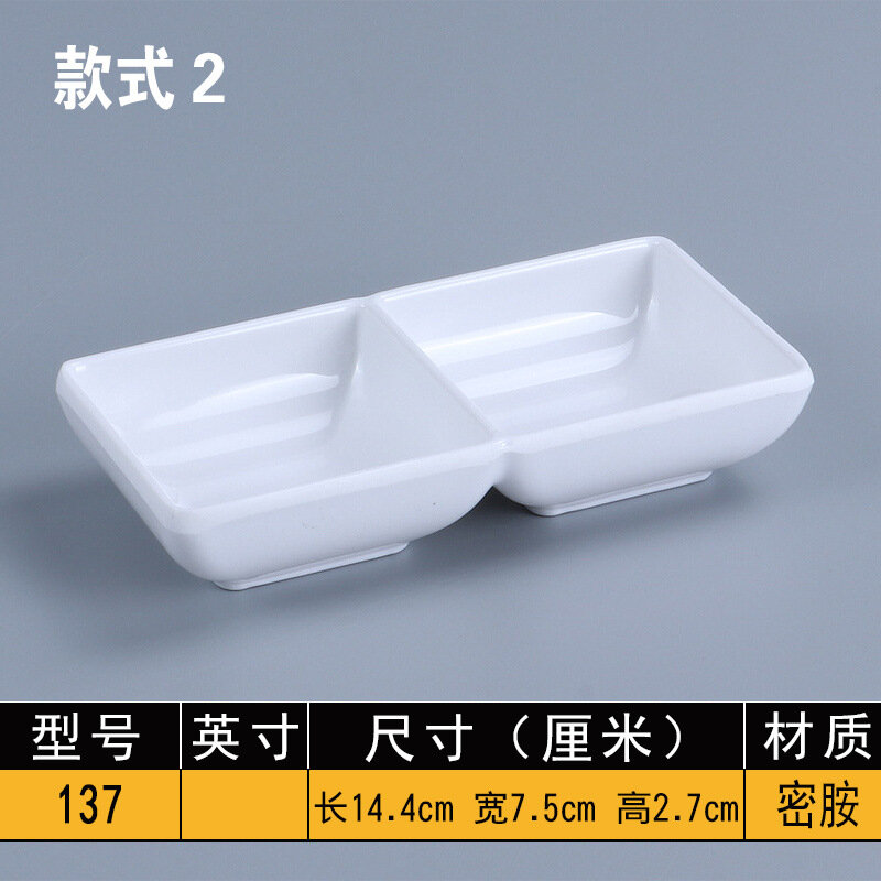 Миламиновое утолщенное блюдо со вкусом в Корейском стиле, окунутая тарелка, горячий горшок, приправа, соус, магазин