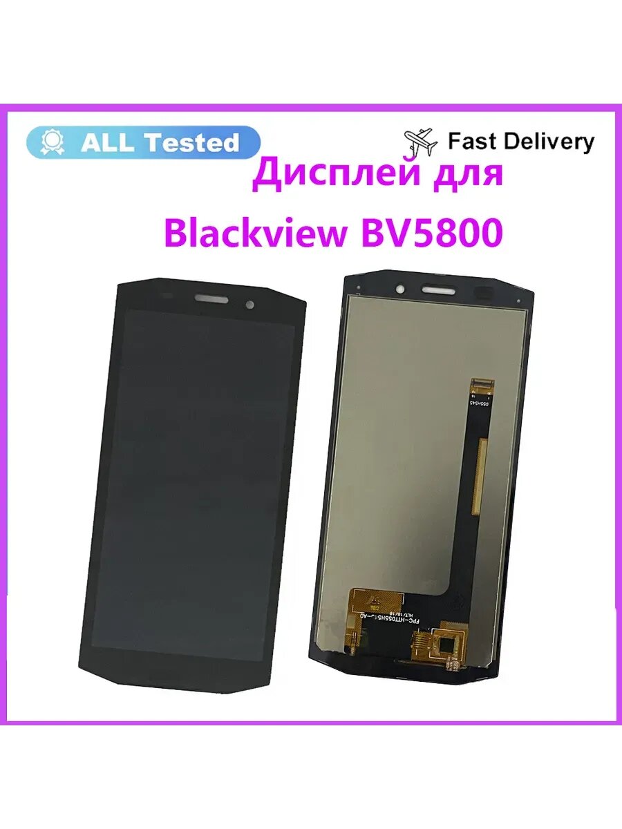 Дисплей для Blackview BV5800 BV5800 Pro
