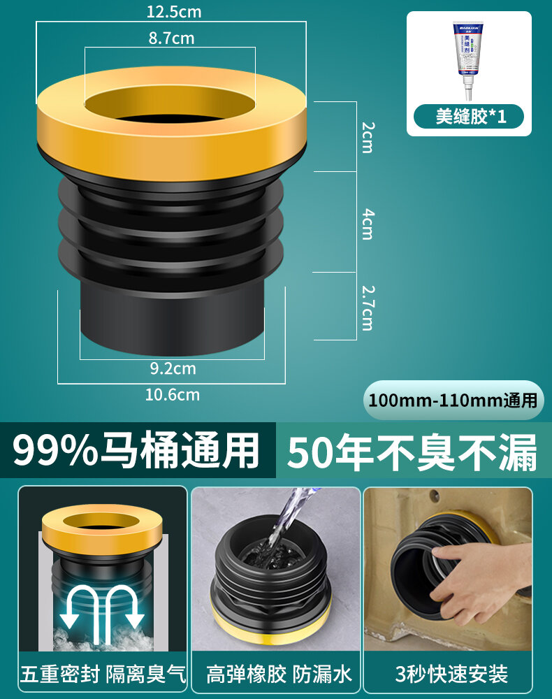 Уплотнительное кольцо для унитаза, антизапах, утолщенное резиновое кольцо, универсальные аксессуары для старых моделей унитазов