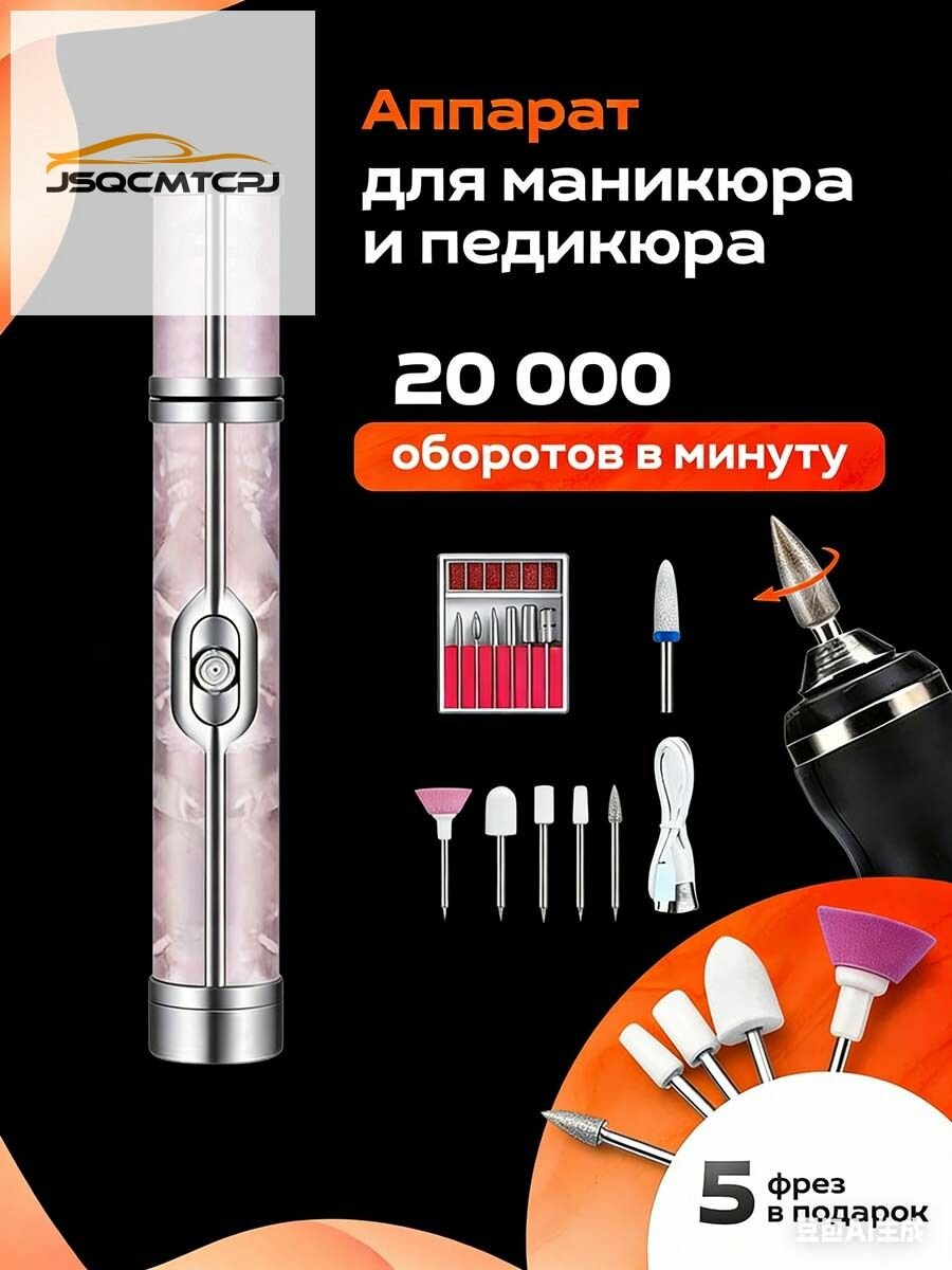 Tonix маникюрный набор