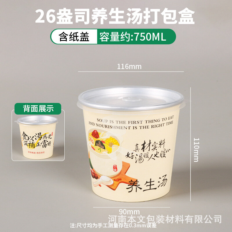 Одноразовая суповая коробка из алюминиевой фольги, кастрюля для тушения, здоровая суповая коробка с крышкой, высококачественный изолированный контейнер для еды