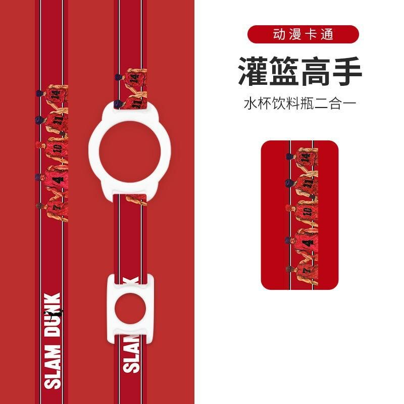 Универсальный ремень для бутылки воды SG, изолированная кружка, бутылка для минеральной воды, кружка-чайник, ремень через плечо, универсальный артефакт два в одном