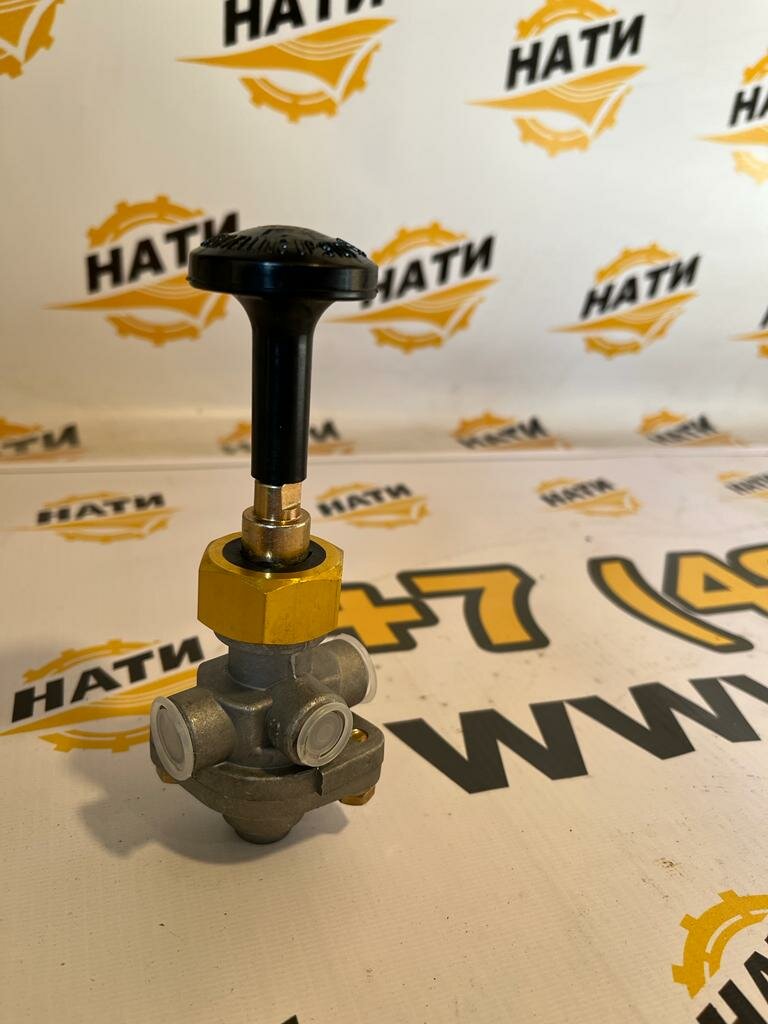 Клапан стояночного тормоза W110000090