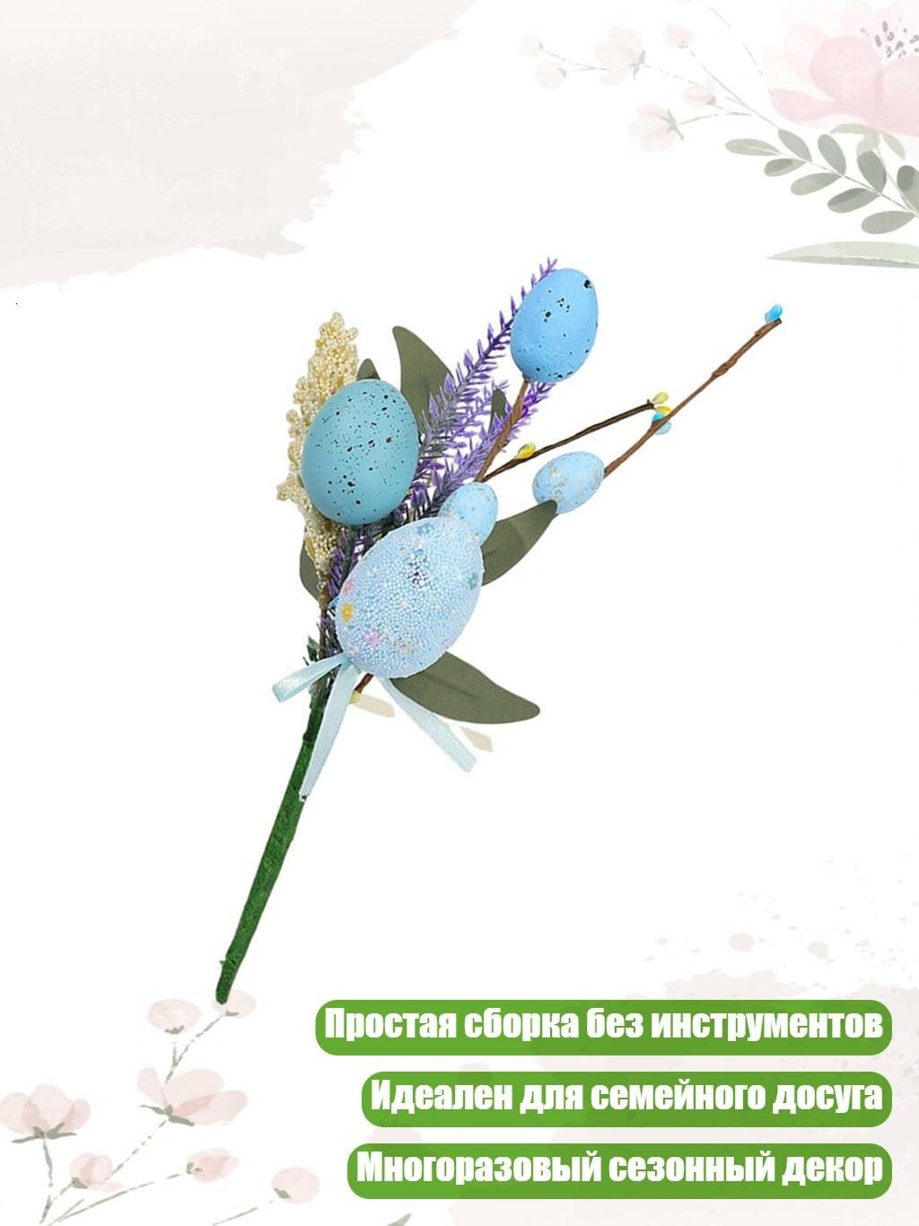 Пластиковые пасхальные яйца для поделок, Синий