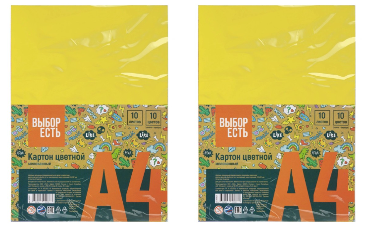 Картон цветной Выбор есть (№1School) Отличник (282х201 мм, 10 листов, 10 цветов, мелованный), 2 уп
