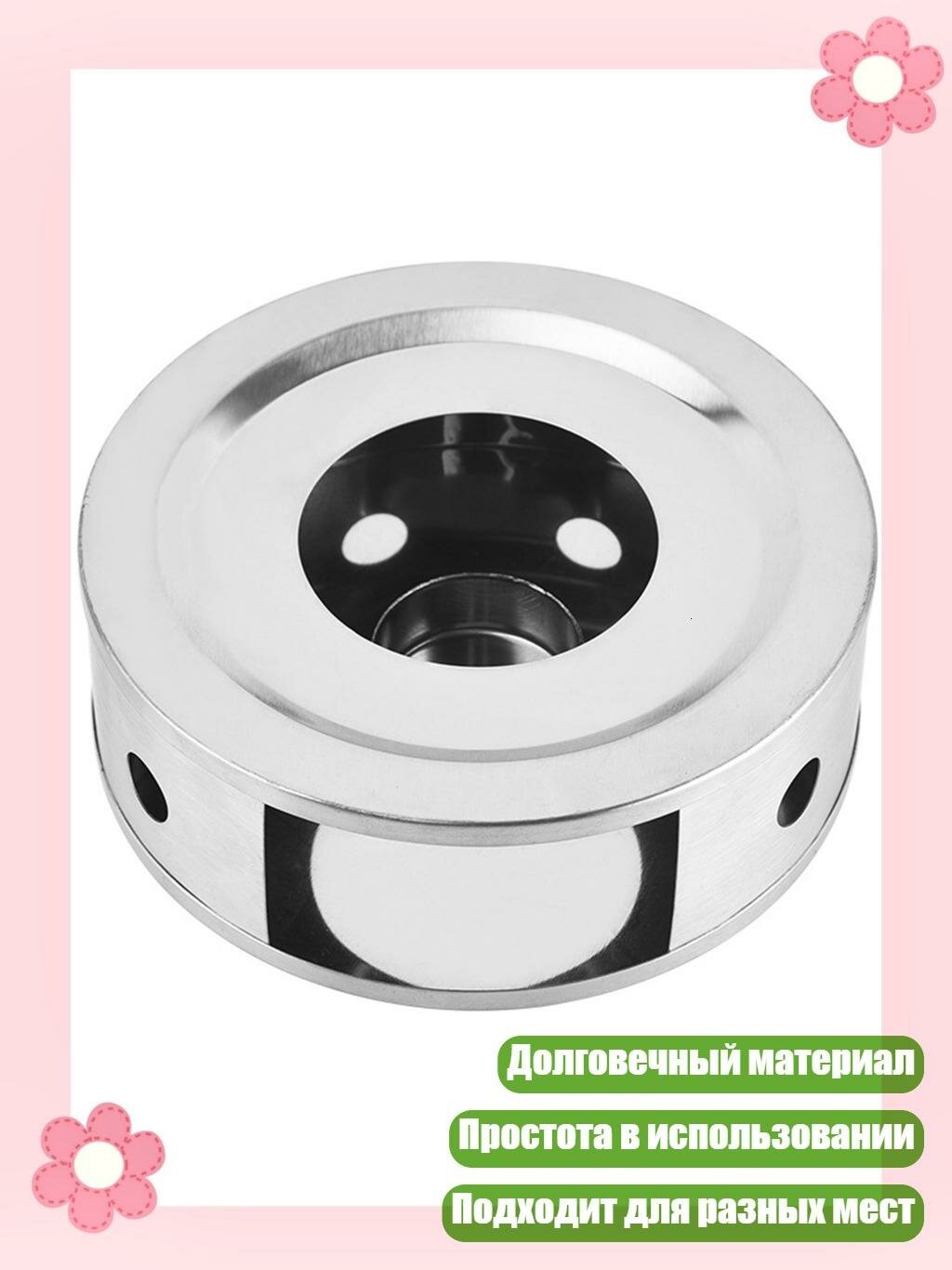 Подставка для чайника с подсветкой, C