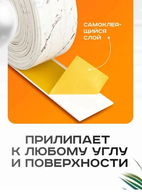 Плинтусx38 мм — фото 1
