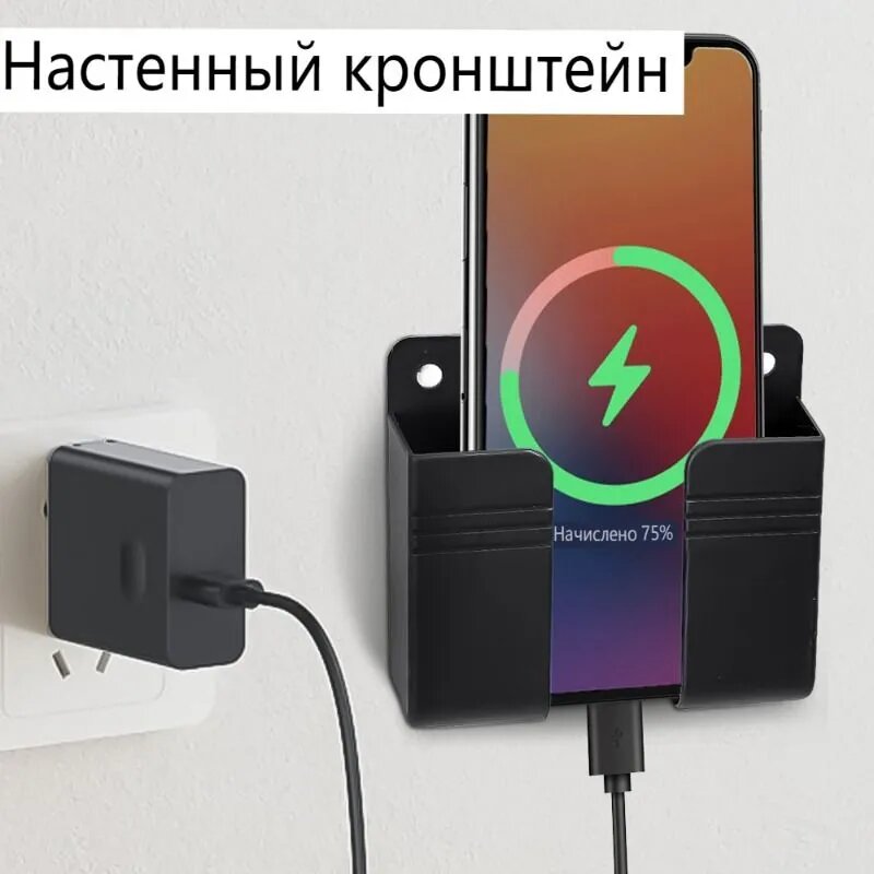 Держатель для пульта — фото 1