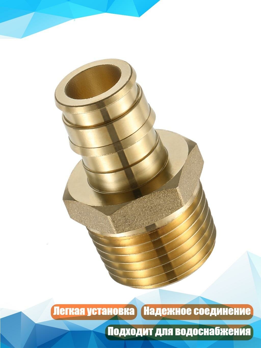 Муфта латунная с наружной резьбой NPT, Стиль А