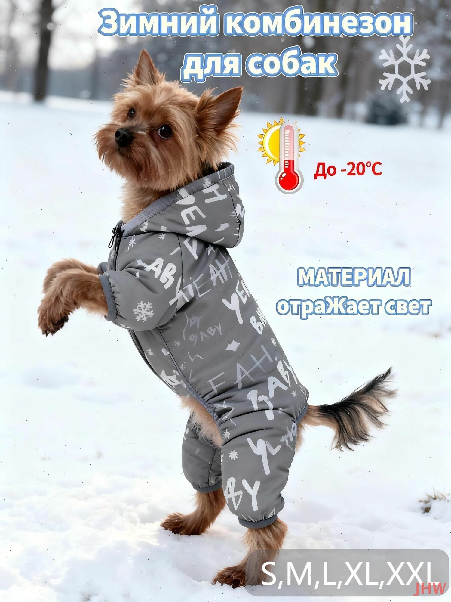Одежда для животных ASD