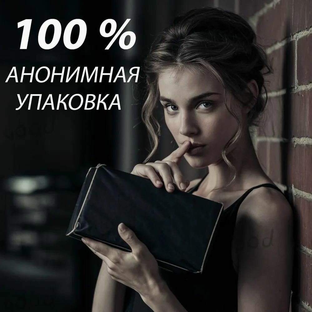 Крем интимный, 30 млмл — фото 1