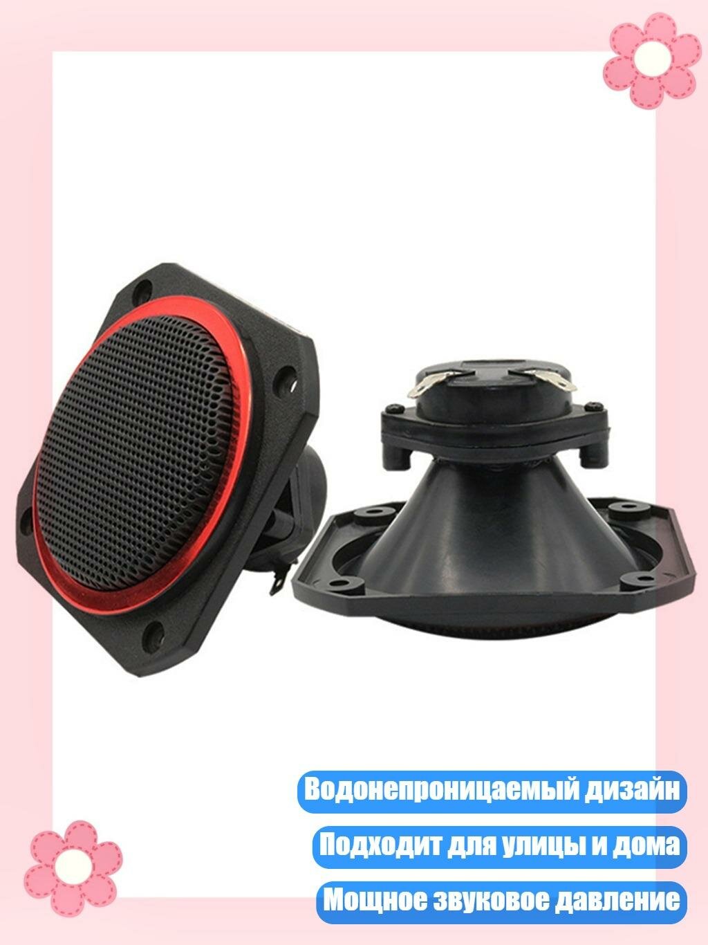 Пьезо высокочастотный динамик 4 дюйма