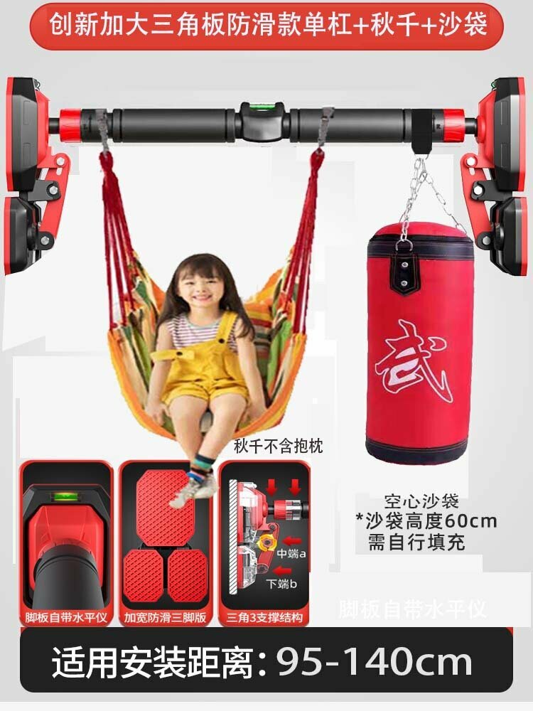 Двойная опора горизонтальной перекладины для домашнего использования, подходит для детей и взрослых, фитнес-оборудование для внутренней дверной рамы или стены, не требует сверления, телескопические одинарные и двойные перекладины