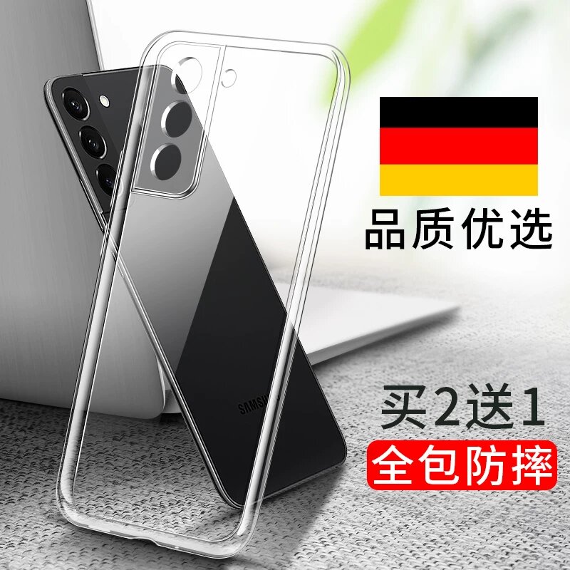 Чехол для Samsung Galaxy S24 прозрачный с полным покрытием объектива, ультратонкий мягкий силикон, противоударный