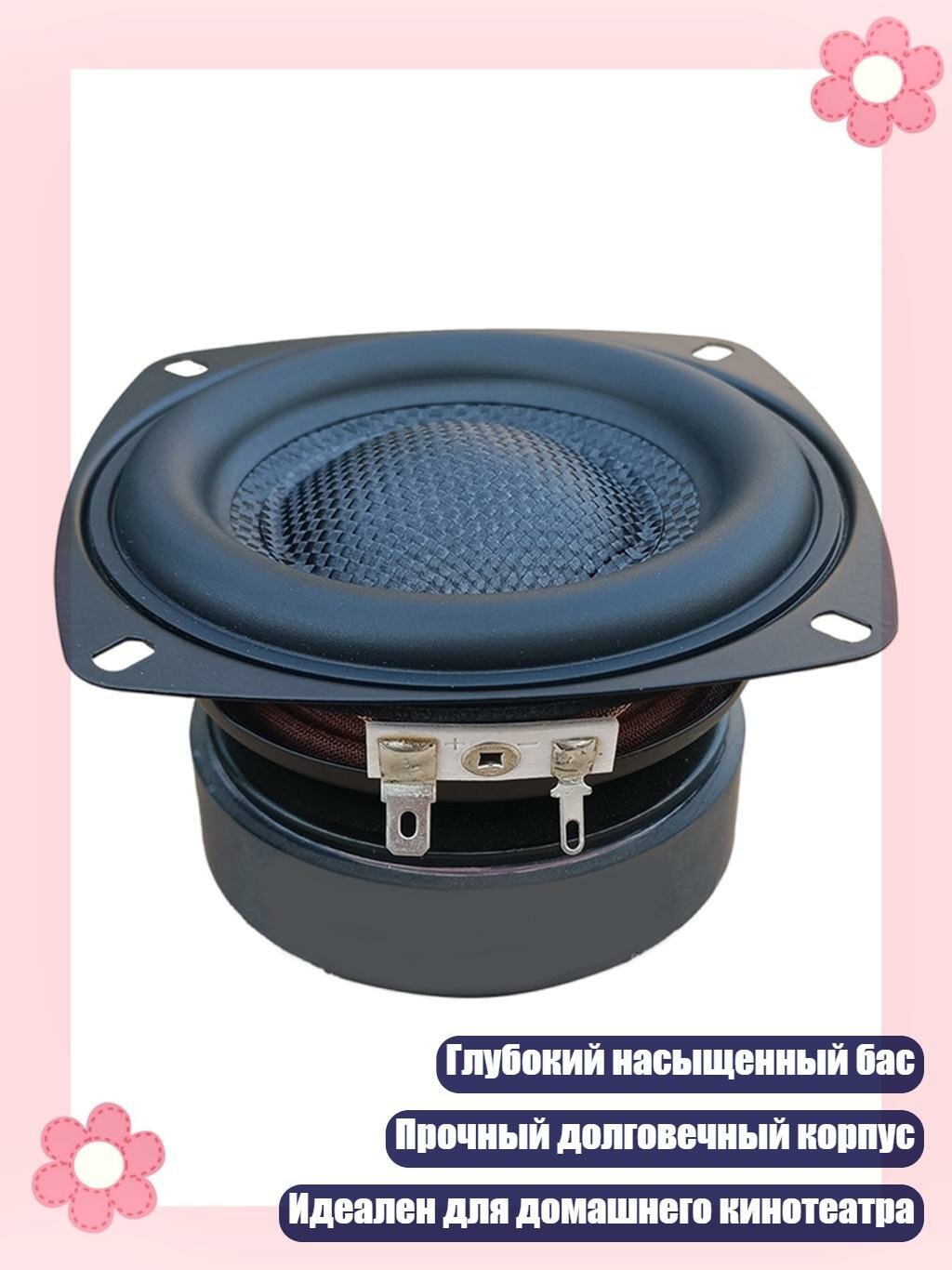 Сабвуфер с высокой чувствительностью для насыщенного баса