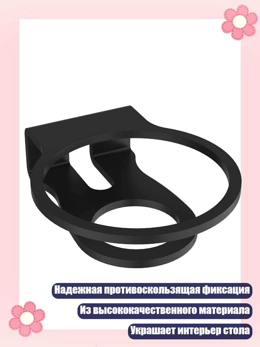 Кронштейны для колонок белые, Черный