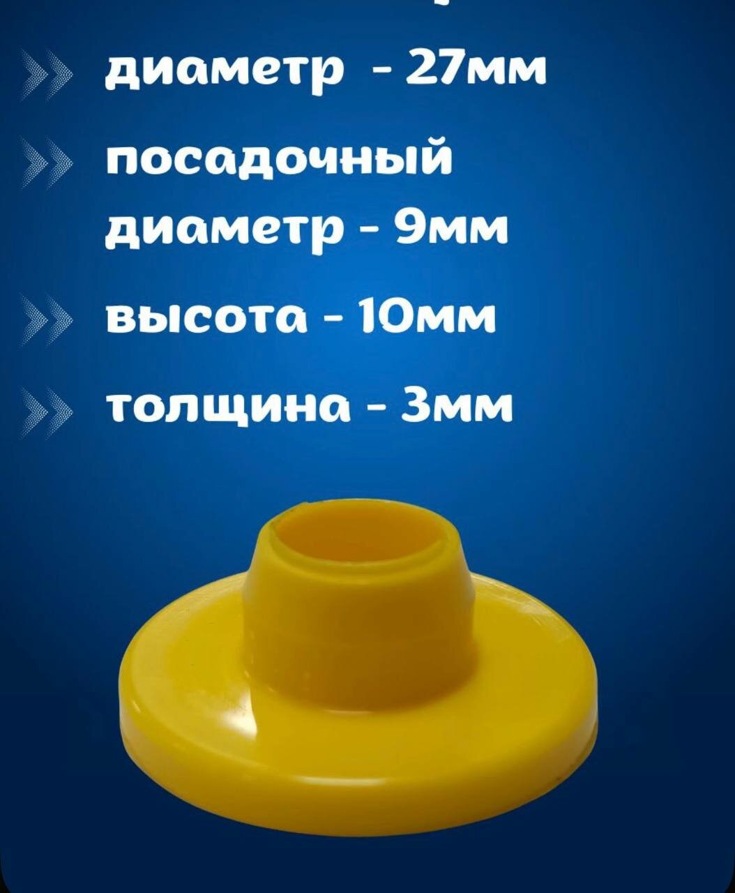 Втулка шнека для мясорубки Ротор Макси