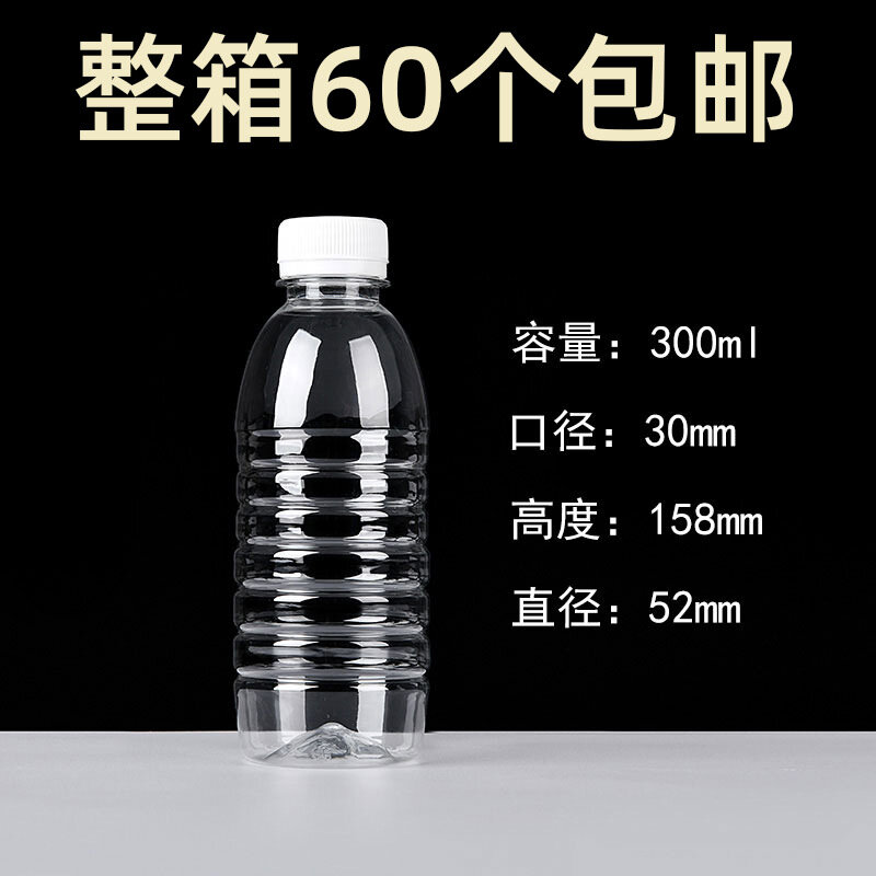 500 мл прозрачная пластиковая бутылка, одноразовая бутылка для минеральной воды, пустая пластиковая бутылка, 0.5kg штук, бутылка для напитков с крышкой, пищевой класс