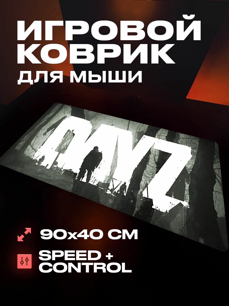 Коврик для мыши большой игровой DayZ 90 на 40 аниме