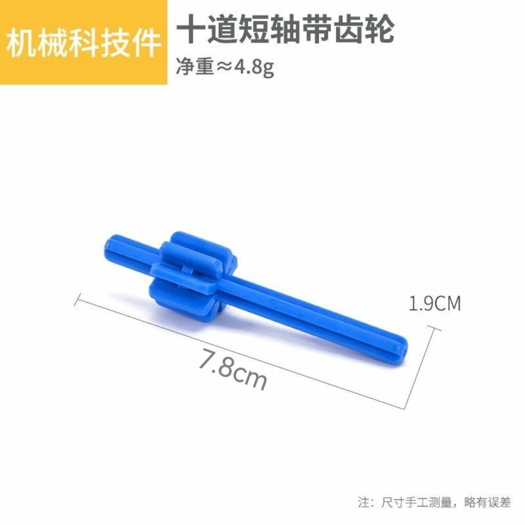 Аксессуары для строительных блоков с крупными частицами, механическая шестерня 9656, совместимые с Lego, образовательные детали, игрушки для сборки для детей