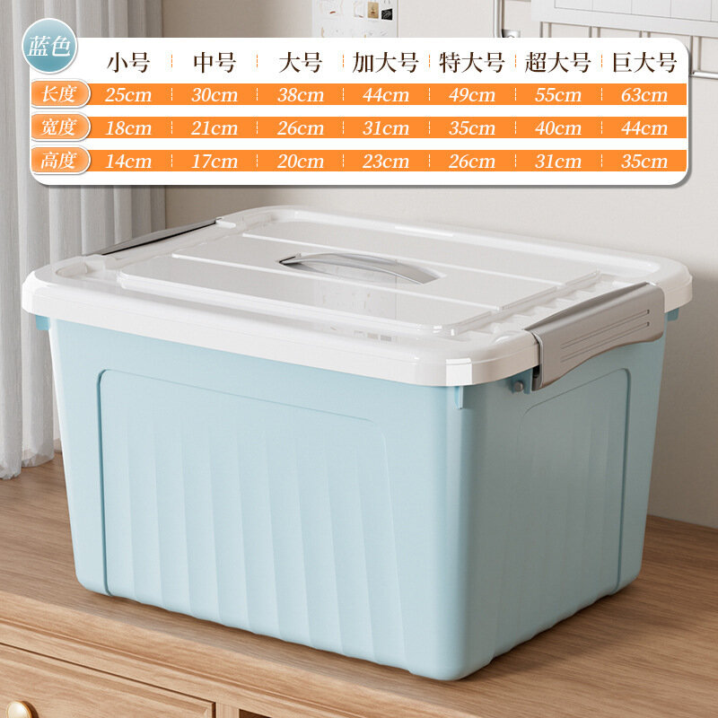 Прозрачный контейнер для хранения для домашнего использования, контейнер для одежды, контейнер для игрушек, органайзер большой емкости