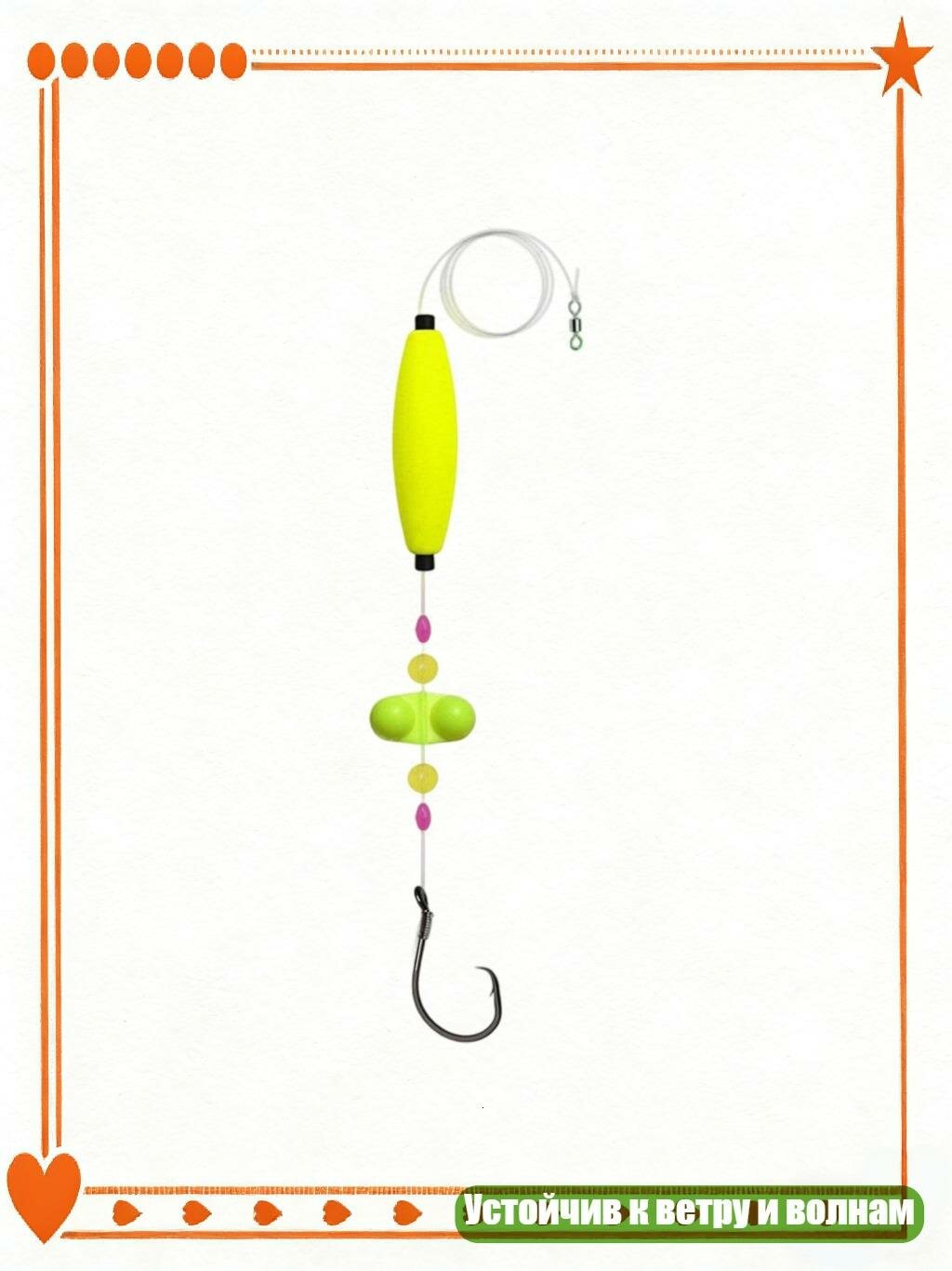 Поплавок для ловли сома с крючками 6/0 и 8/0, Желтый - 6 0