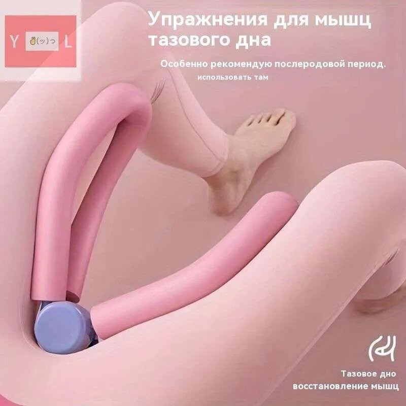 Мини-тренажер SX664
