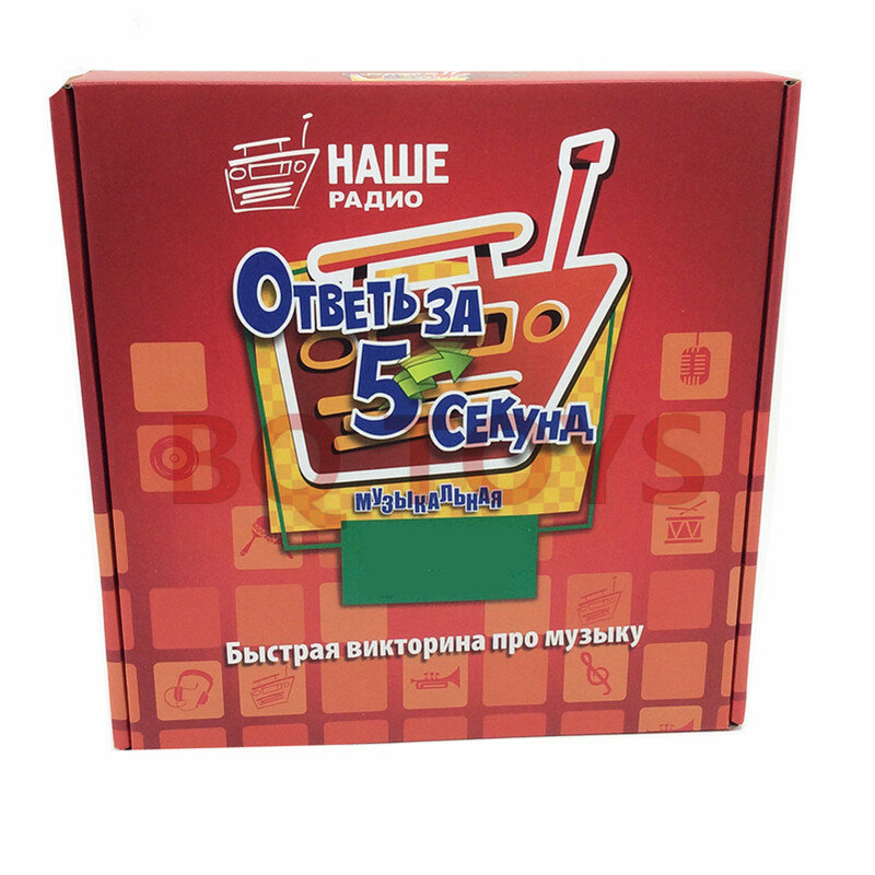 Русская настольная игра, карточная игра, детская русская игра, настольная игра Russian ALIAS