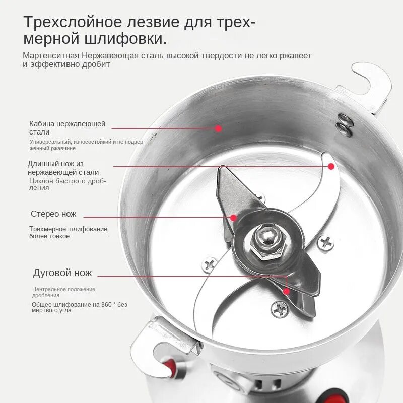 Электрическая мельница для зерна, для помола муки, металл, серебристая, 325*140*140 мм — фото 1