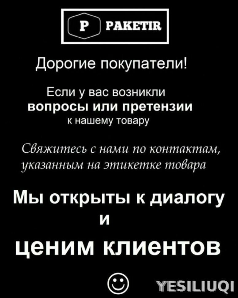 Трубочки для коктейлей — фото 1