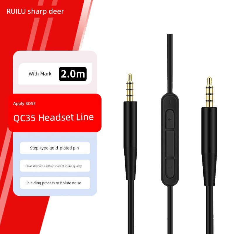 Черный аудиокабель совместимый с Bose QC35 II и QC45 2.0м с логотипом для наушников