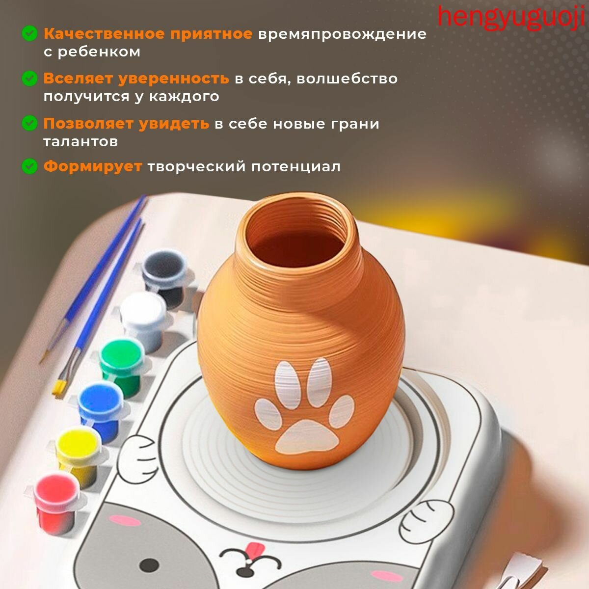 Гончарный круг — фото 1