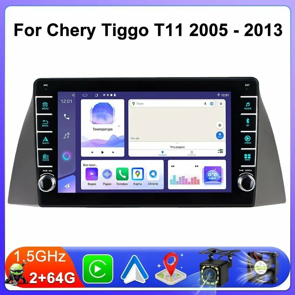 TOYOUSONIC Автомагнитола, диагональ: 9", 2 DIN, 2ГБ/64ГБ