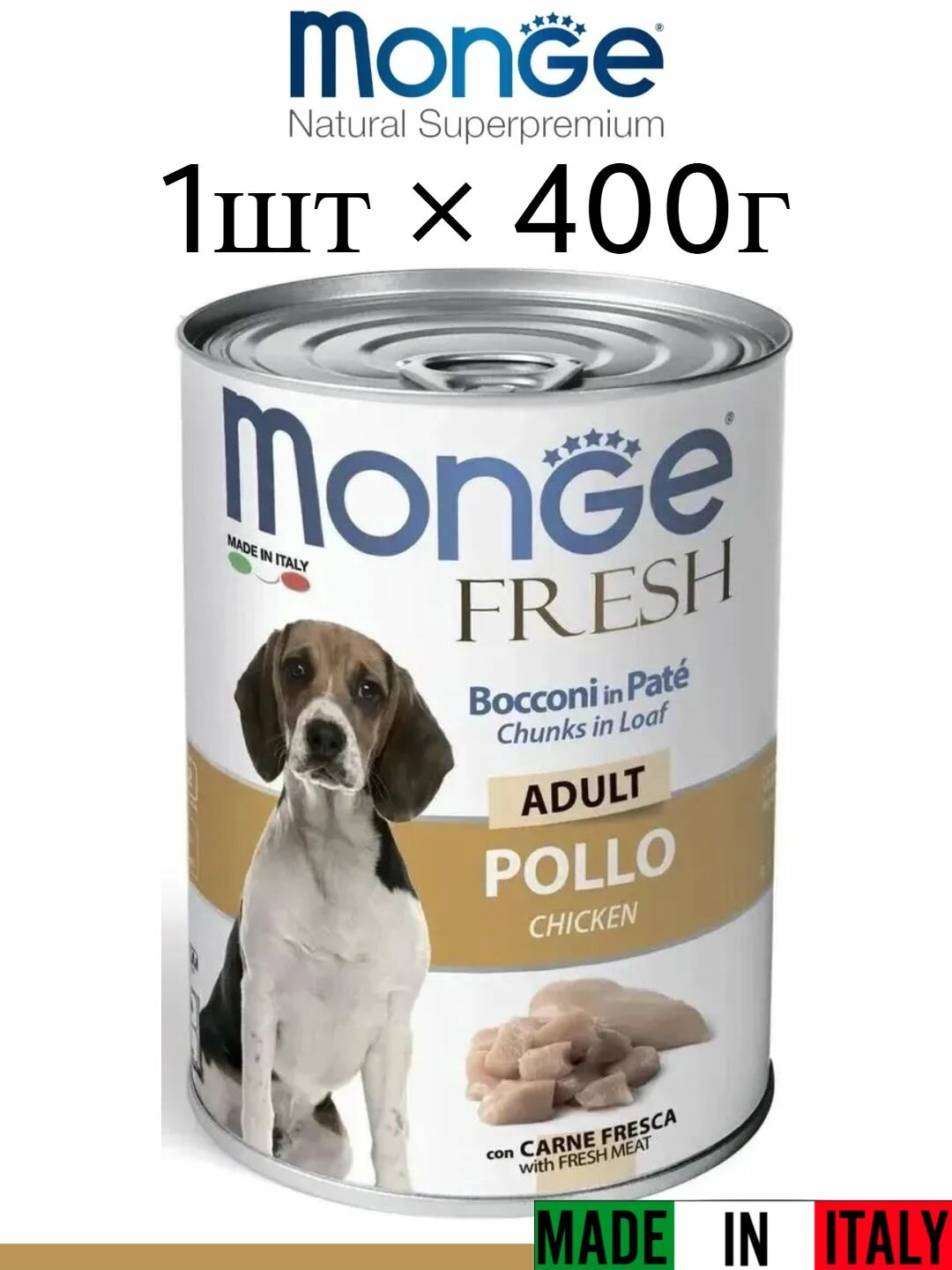 Влажный корм Monge Dog Fresh "Мясной рулет" для взрослых собак всех пород, со вкусом курицы (1шт по 400г)