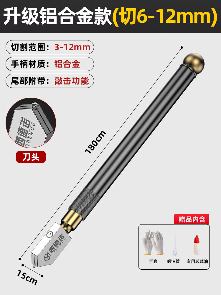 Стеклорез Sideno, алмазный, для толстого стекла, специальный нож, инструмент для резки плитки, гравировальный нож, ручка для надписей