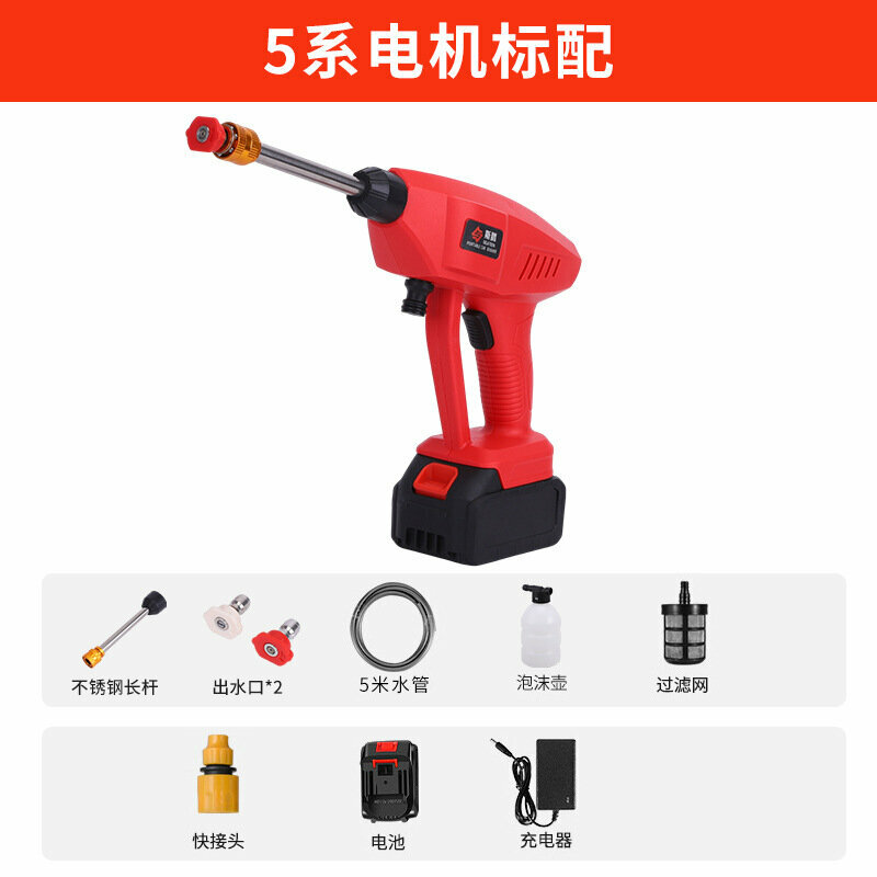 Новый многофункциональный беспроводной портативный автомобильный мойщик с большим мотором, литиевая батарея, высоконапорный водяной пистолет для мойки автомобилей, сельскохозяйственный распылитель