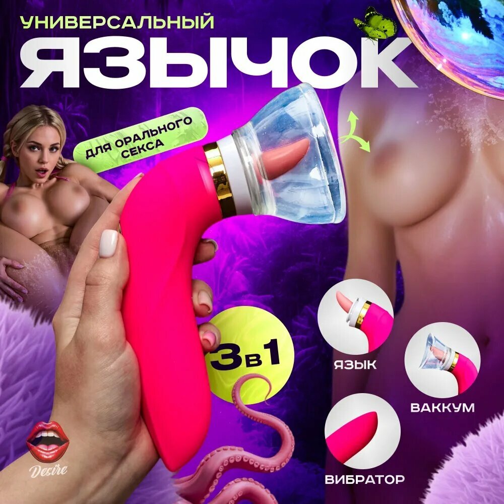 XXX Joy Вибратор, цвет: розовый, прозрачный, 15 см