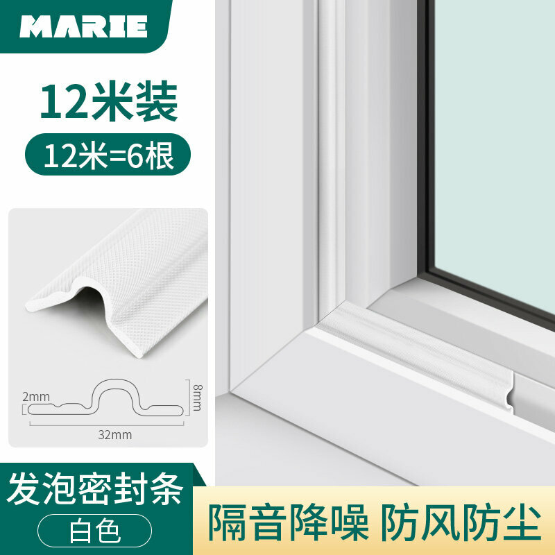 Уплотнительная лента для дверного проема, противоугонная лента для входной двери, нижняя ветрозащитная лента для двери и окна, звукоизоляционная лента для двери, оптовая продажа