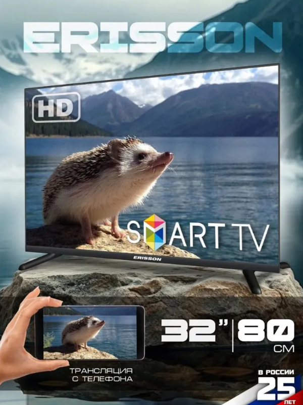Телевизор Erisson 32LET910T2SM