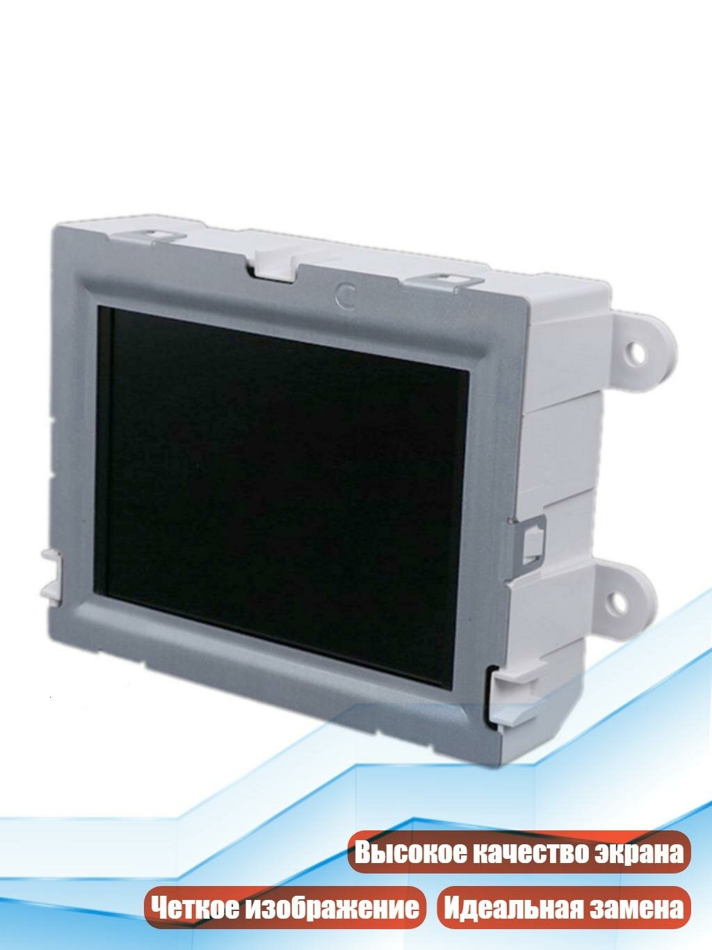 Дисплей комбинации приборов для 508 508SW DS4-DS5 DS6