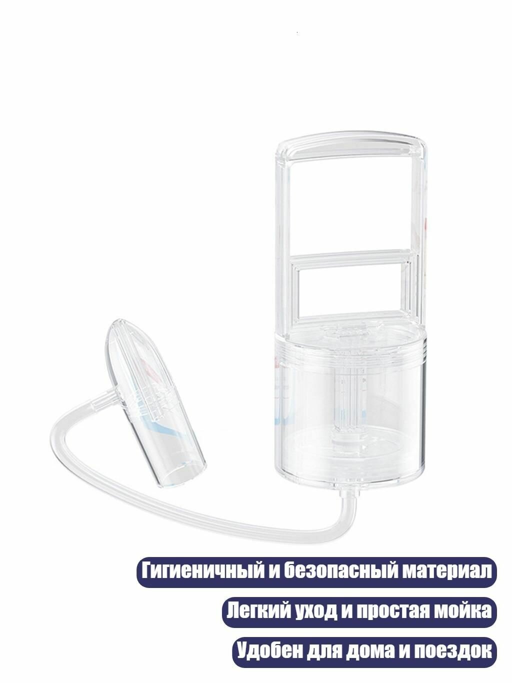 Насадка для носа, аспиратор для младенцев