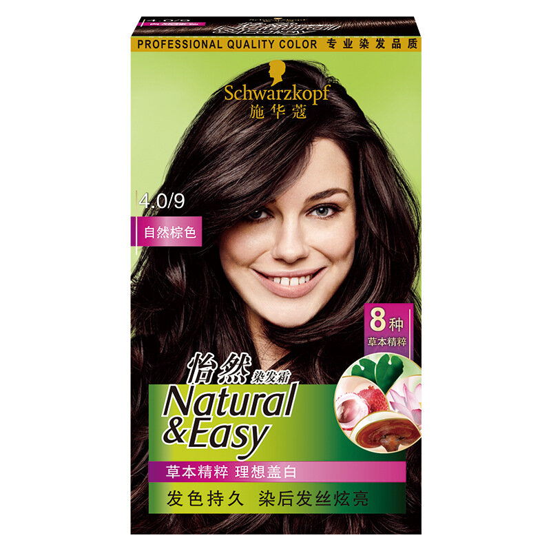Крем-краска для волос Schwarzkopf Yiran 2.0/9: Сияющий жемчужно-черный, каштаново-коричневый, рыже-коричневый, многоцветный, новые и старые спецификации T