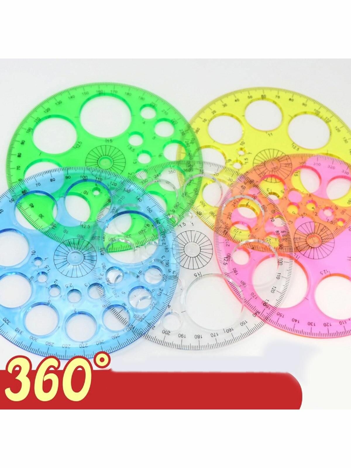 Трафарет окружностей , Линейка для рисования, Круглый транспортир,5 шт. Случайный цвет